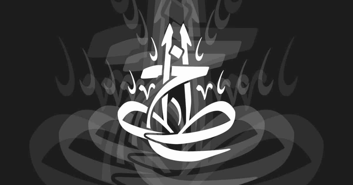 Arabic Calligraphy Art Designs & Services | KHATTAATT